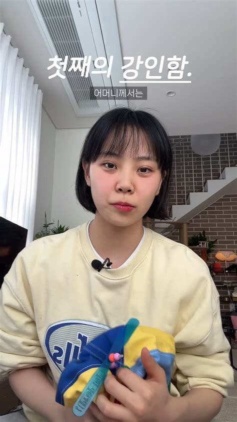 빵먹다살찐떡 나는 어릴 적 부터 강인했지 Instagram