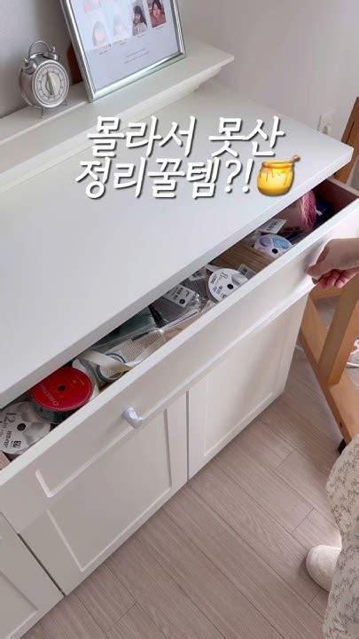방치된 서랍 정리는 이거 하나로 종결‼️‼️ 서랍 정리 수납함 🔔 Youtube