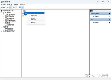 苹果macos时间机器备份至windows Linux等smb服务器 知乎