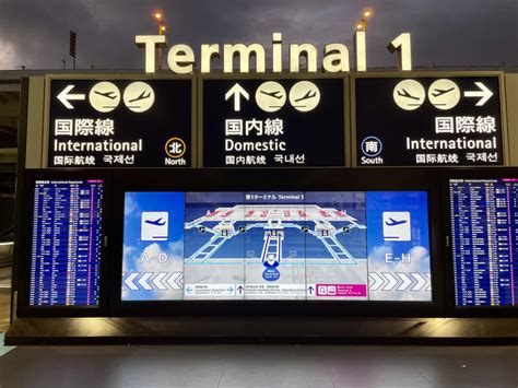 【大阪】関西国際空港・第1ターミナルビルから国内線利用の方へ たびこふれ