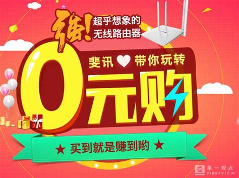 零元购是什么梗 零元购bgm数字简 零元购 第3页 大山谷图库