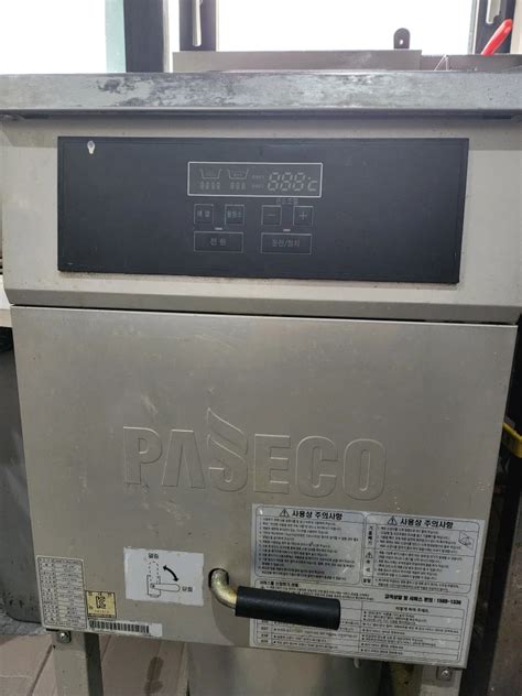 파세코 Lpg용 튀김기 린나 당근 중고거래