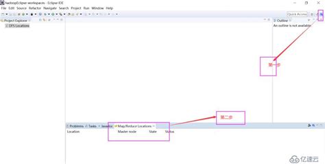 Eclipse集成hadoop插件开发环境 大数据 亿速云 Eclipse集成hadoop插件开发环境 大数据 亿速云