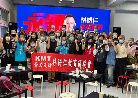 林耕仁發布教育政見cf 教育界罕見表態成立後援會