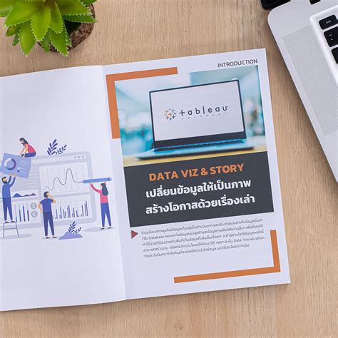 Practical Data Visualization And Analytics With Tableau Serazu ร้านหนังสือออนไลน์