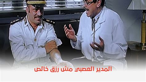 اللي بالي بالك المدير العصبي مش رزق خالص 😂 Youtube