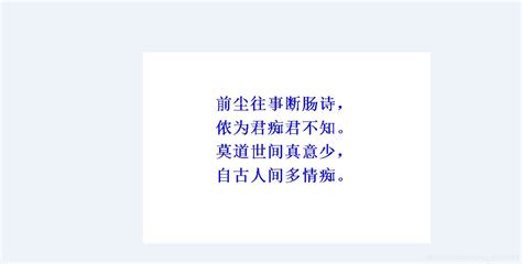 Java将字符串生成图片将一个字符串生成在一张图片上 Csdn博客