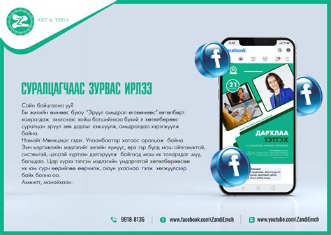 🌸 Шинэ Эрүүл мэнд амжилтын коуч АУ ны доктор Н Занди