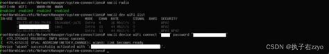 armbian 笔记三 使用 nmcli 进行 wi fi 配置 armbian连接wifi命令 csdn博客