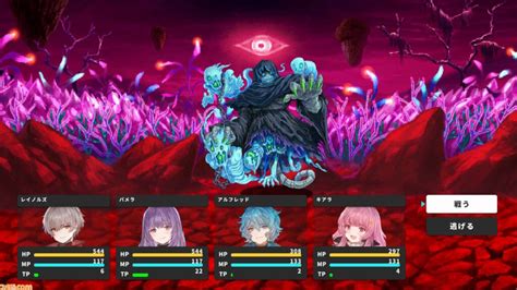 RPG Maker WITH Announced For Switch Gematsu