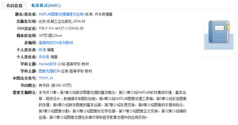 【数据库】图书管理系统 Csdn博客