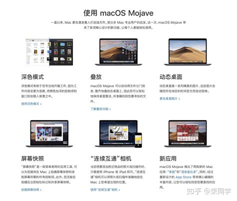 Macos Catalina —“伪松益 Mac 贯螟歼” 知乎