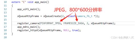 Esp32学习：用虫洞esp32开发板，快速实现无线图传esp32图传 Csdn博客