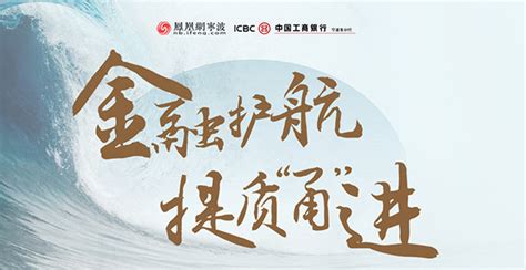 宁波频道 凤凰网