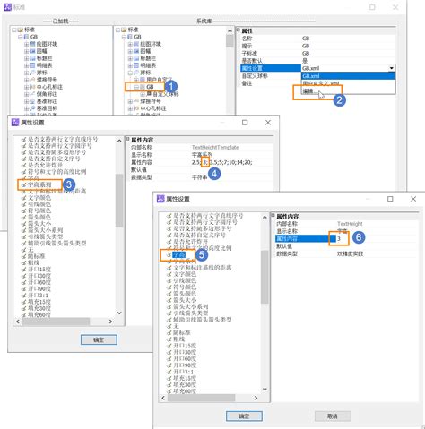 ★中望cad机械版怎样添加序号的字高可选项 Technical Knowledge Base Cn Confluence