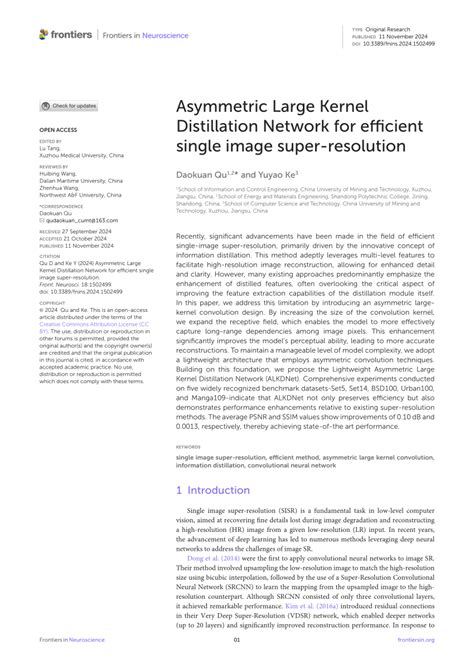 pdf asymmetric large kernel distillation network for efficient single