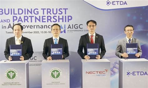 Etda เปิดตัวศูนย์ธรรมาภิบาลปัญญาประดิษฐ์ Aigc