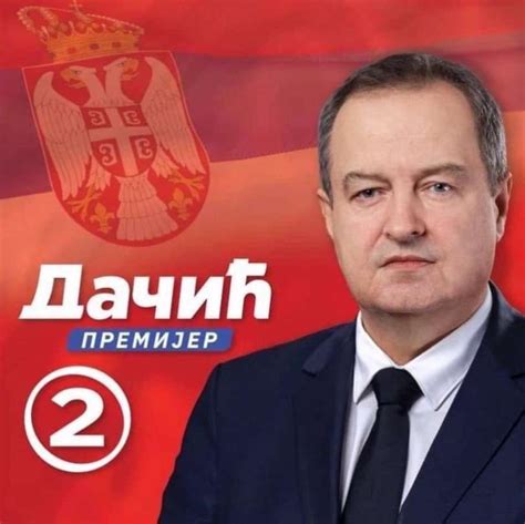 Социјалистичка партија Србије ОО Александровац Aleksandrovac