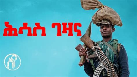 Raesi Bio Facts Net Worth And Latest Songs