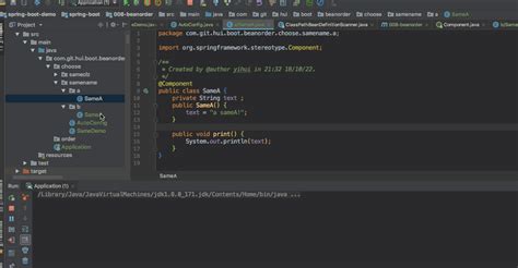 SpringBoot基础篇之重名Bean的解决与多实例选择