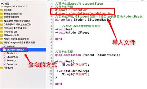 Oc分类category Csdn博客 Oc分类category Csdn博客