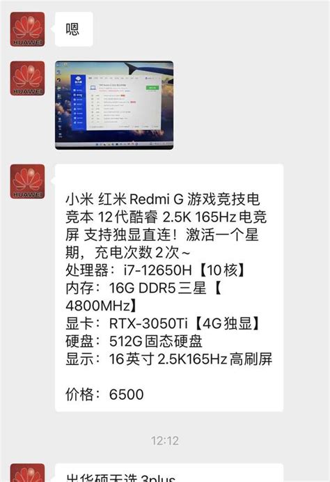 冰棍儿 的想法 红米g2022 6500淘的话性价比高吗 知乎