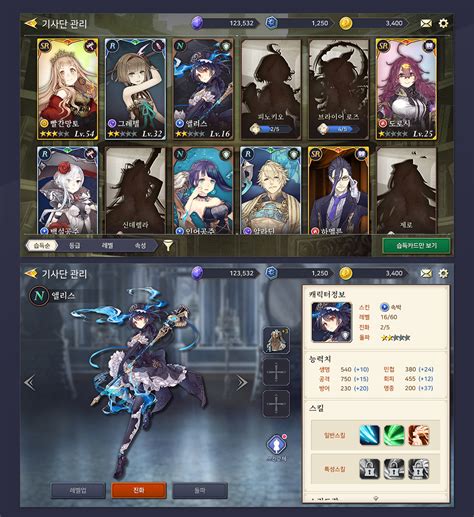 Mobile Game UX UI Design Portfolio Casual RPG On Behance