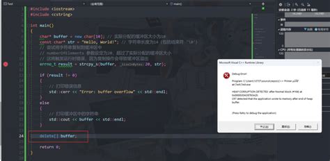 【c Primer】 Strcpys和strcats函数 知乎