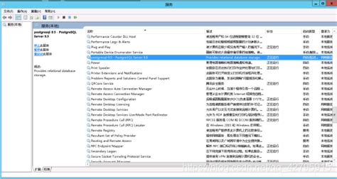解决postgresql数据库 在等待服务器启动时超时 致命错误锁定文件“postmaster pid”已经存在 某些服务在为由