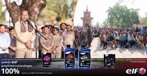 អាជ្ញាធរខេត្តកំពតអំពាវនាវដល់ពលរដ្ឋទិញដីក្រុមហ៊ុន ជា សារ៉ន