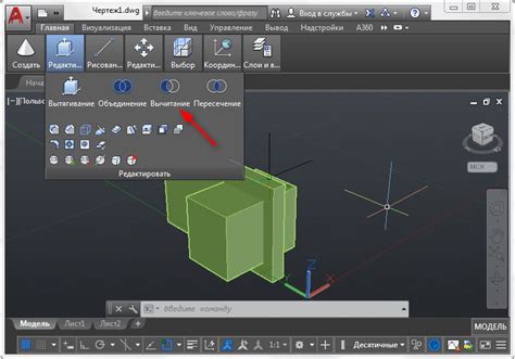3Д моделирование в Автокаде