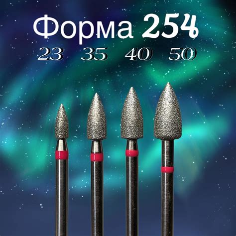 Фрезы Казань - Фреза “форма 254” — это универсальный... | Facebook