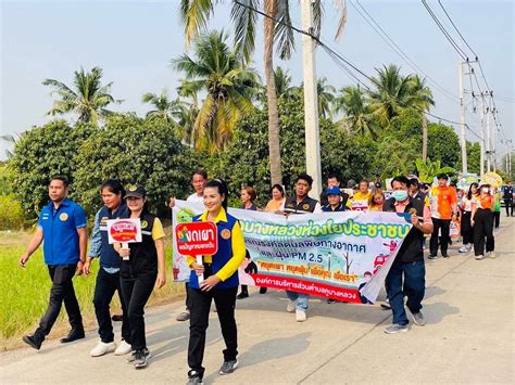 ที่ทำการปกครองอำเภอลาดหลุม ที่ทำการปกครองอำเภอลาดหลุมแก้ว