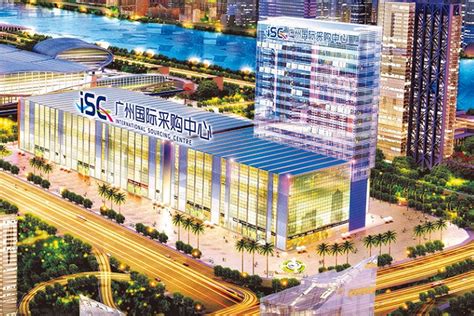 广州琶洲国际采购中心guangzhou International Sourcing展会排期表地址路线介绍 砺展展览