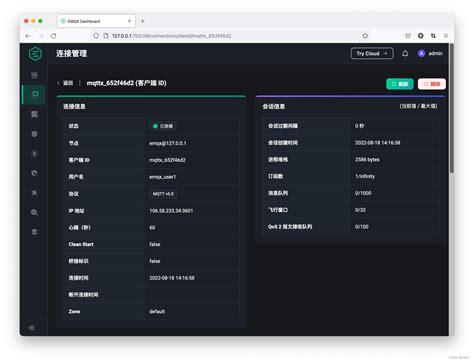 易操作、可观测的 Mqtt Dashboard，集群数据尽在掌握mqtt可视化 Csdn博客