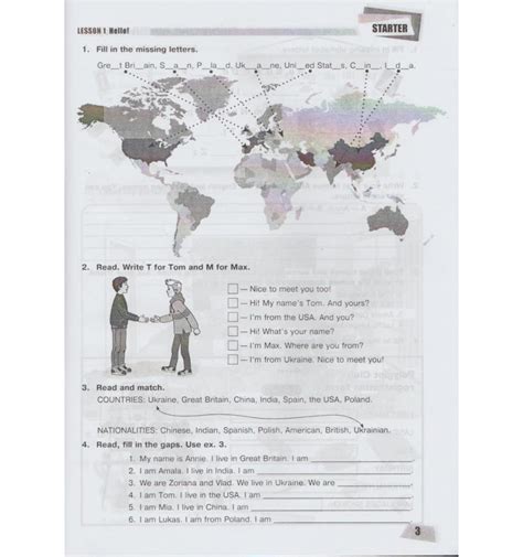 Англійська мова 5 клас НУШ Робочий зошит Задорожна І П Будна Т Б Дацків О П Богдан купити