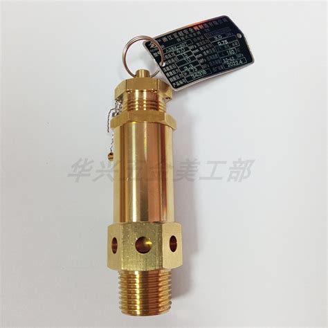 浙江富超安全阀a28x 40ta28x 64t全铜空压机储气罐中压高压弹簧式 虎窝淘