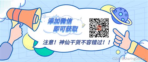 出自算法之神“左程云”的这本《算法面试指南》被leetcode官推，秀我一脸~左程云什么水平司腾的博客 Csdn博客