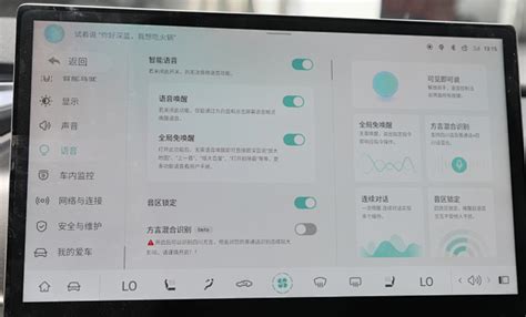 Hmi界面车载界面 Hmi界面车载界面