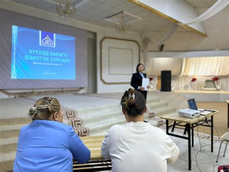 Дархан Уул аймгийн Хүүхэд Гэр бүлийн хөгжил хамгааллын газар Added A New Дархан Уул