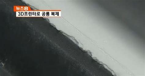 프린터의 원리 리본 뒤에 있는 종이에 잉크 묻어 글자의 모양 인쇄