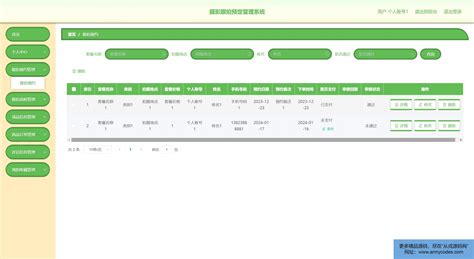 基于javaspringbootvue的摄影跟拍预订管理系统java毕业设计从戎源码网从戎源码网 基于javaspringbootvue的摄影跟拍预订管理系统java毕业设计从戎源码网从戎源码网