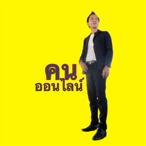 9 โปรแกรม Ai ฟรี นักพัฒนาไทย Thai Developer Facebook