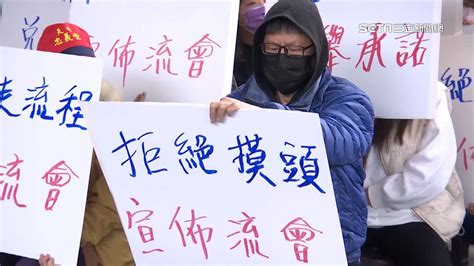 獨家／社子島爆衝突！反對僅1％？贊成方有話說：別1百人綁架1萬人意見 生活 三立新聞網 Setncom