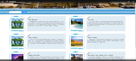基于ssmvue基于web的学生作业管理系统【开题程序论文】基于web课后作业管理系统作业批改的设计与开发主要参考资料 Csdn博客