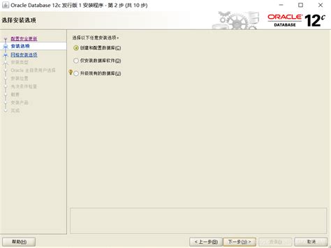 安装oracle12c Ins 30131 执行安装程序验证所需的初始设置失败（原因：无法访问临时位置）问题的解决办法ins30131执行安装 无法访问临时位置 Csdn博客