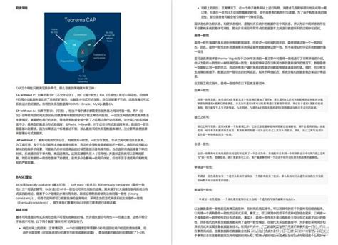 2025年面试必问的java面试八股文及答案整理(纯干货,超详细) 知乎 2025年面试必问的java面试八股文及答案整理(纯干货,超详细) 知乎