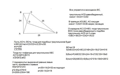 Даю 50 балловОснова прямої призми прямокутна трапеція більша бічна сторона якої дорівнює
