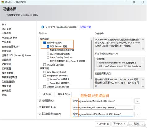 Sql Server的安装和简单使用sqlserver Csdn博客