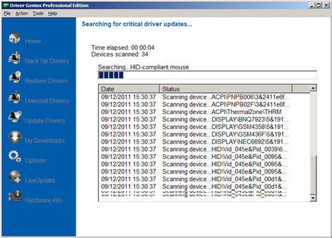 تحميل برنامج البحث عن التعريفات درايفر جينيس Driver Genius